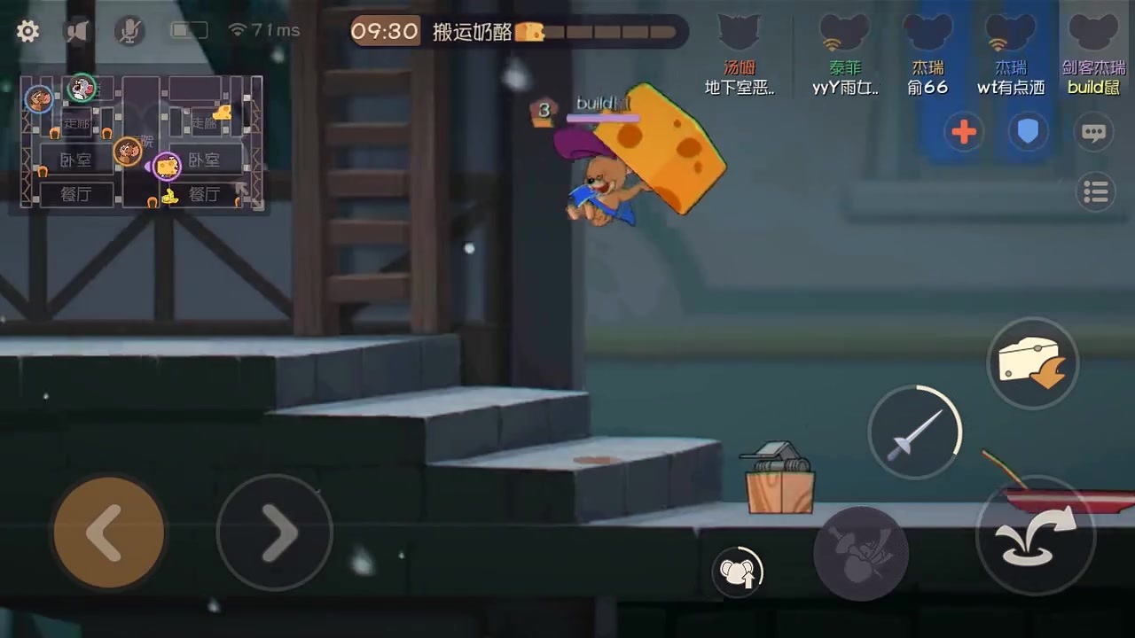 猫和老鼠手游:剑客杰瑞又砍哭汤姆,连招看完轻松学会!