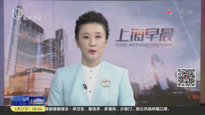 美国出现第四,第五例新型冠状病毒感染案例!