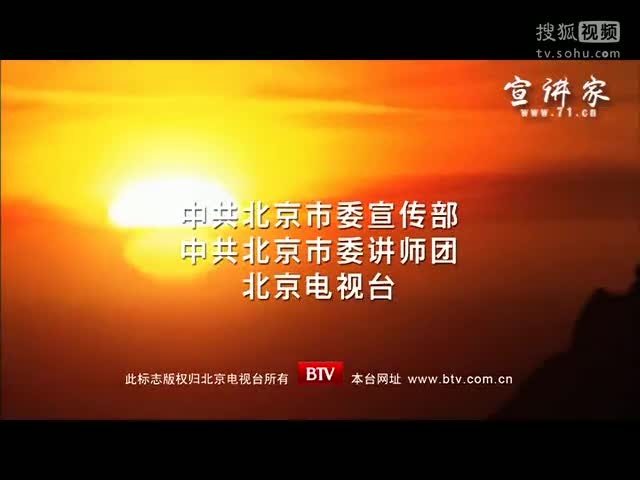 《正道沧桑社会主义500年》第46集《文化强国》