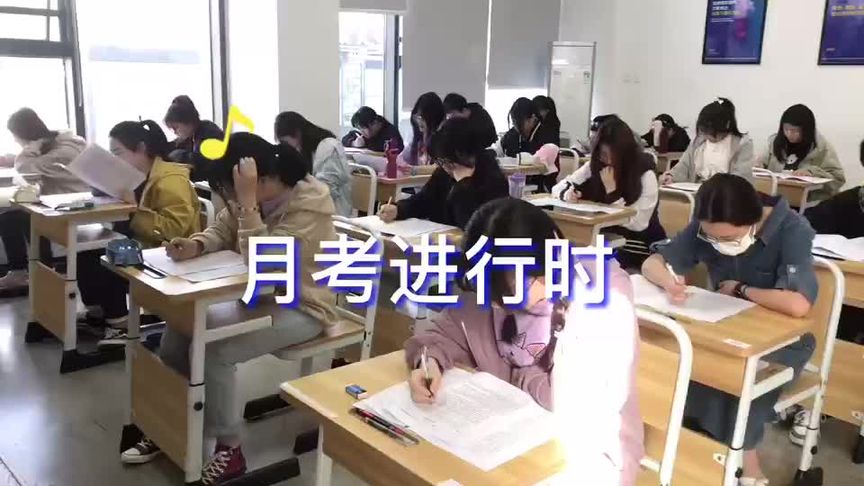 月考进行时,#高考倒计时 30天13时10分17秒#美术生 #高考加油