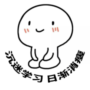 景凡爱学习 