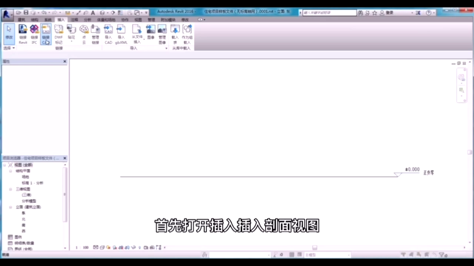 revit结构建模5组作业