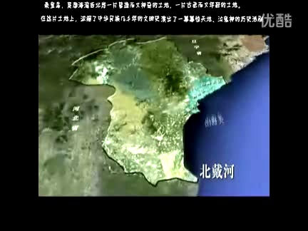 魅力秦皇岛宣传片