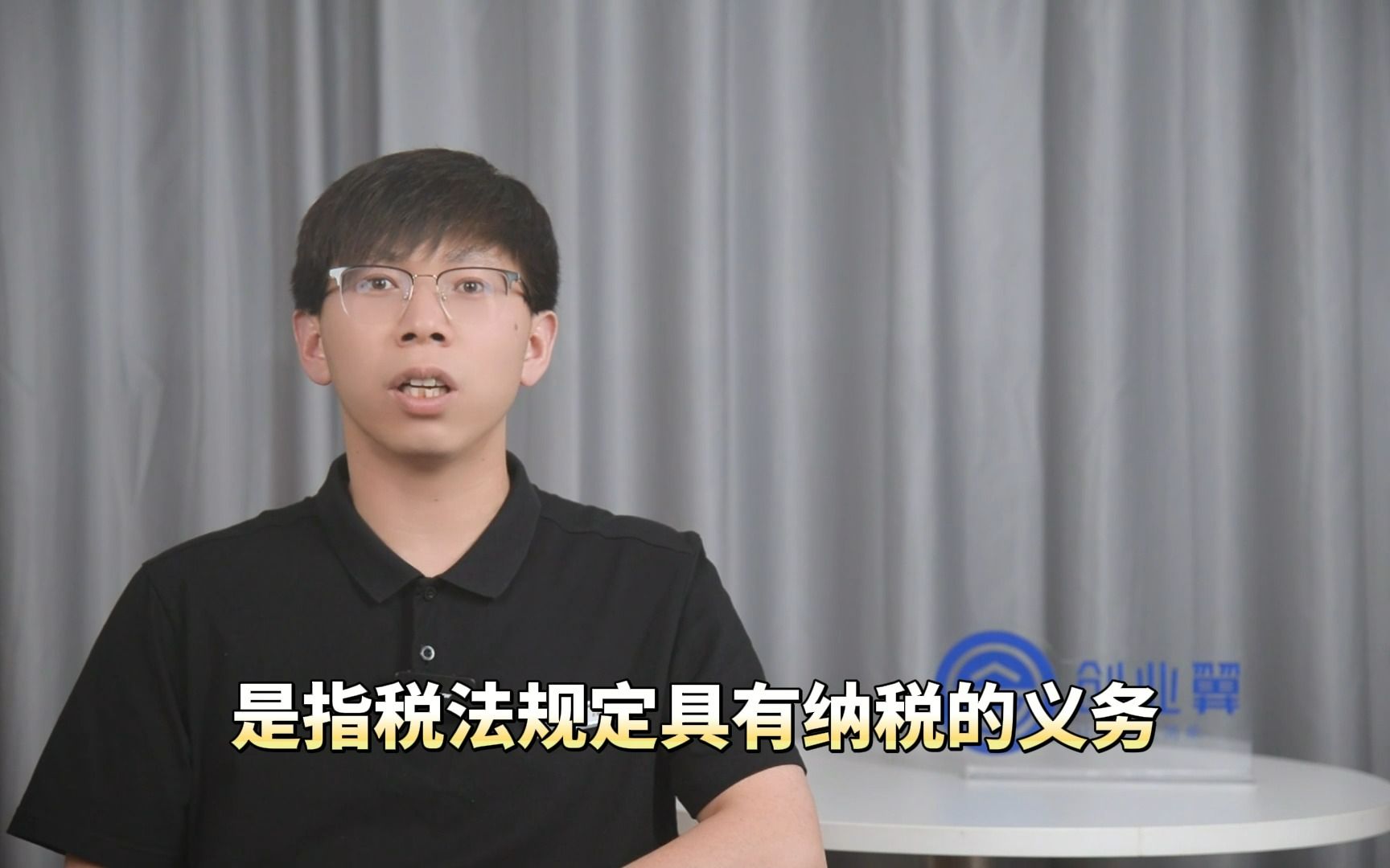 增值税里的零税率、免税、不征税有什么区别呢?(下)