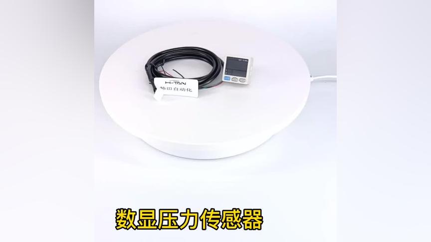 气体压力传感器,实现更高精度的气压管理#真空设备 #自动化设备