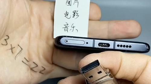 如何用手机查看u盘里的东西,你需要一个转接头,手机也能用u盘了