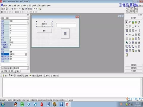 自己用易语言做MP3音乐播放器