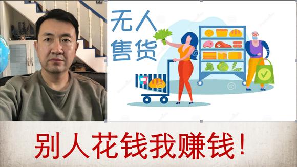 疫情下,新商业模式意外火爆为哪般?