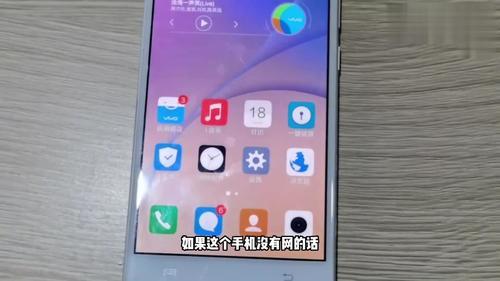 手机信号弱没信号?只需找到这个开关,信号增强变满格,太实用了