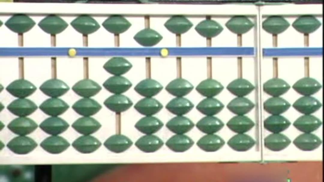 珠心算讲座-加法(标清)