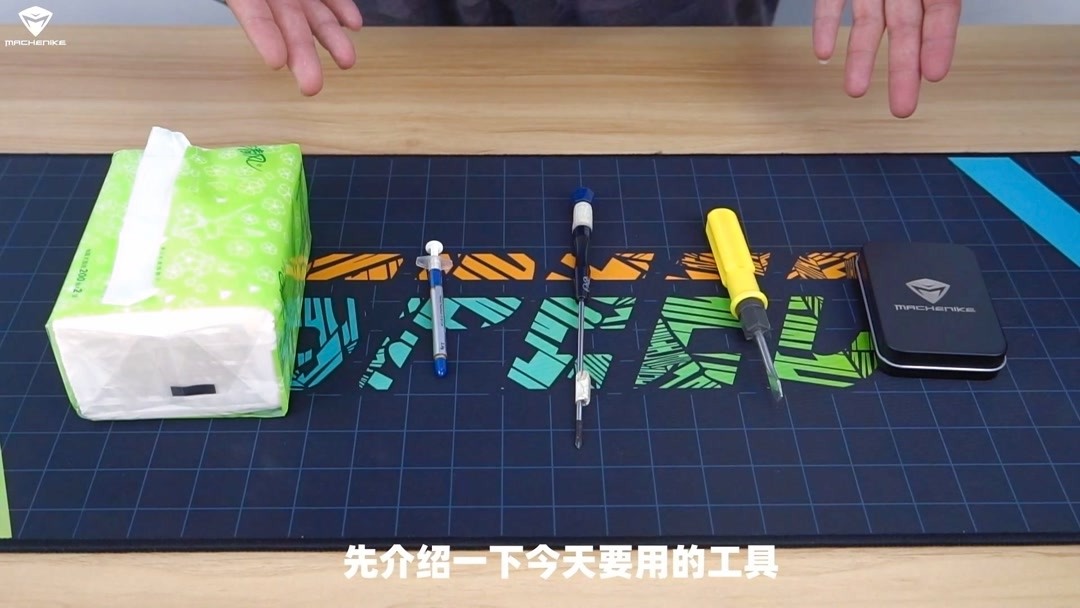 【台式机教程】机械师F117-v台式机拆机、升级教程-搞机作战室