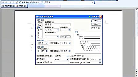 Excel10大应用