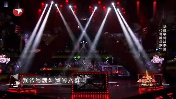 华晨宇演绎:无词经典《魂斗罗》 美女:帅!帅!帅!