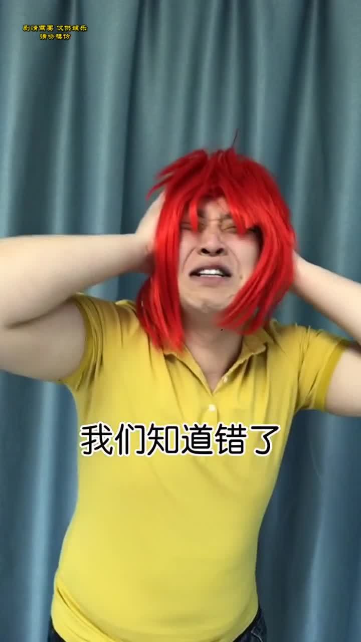 技校十三狼这回是彻底颜面扫地了