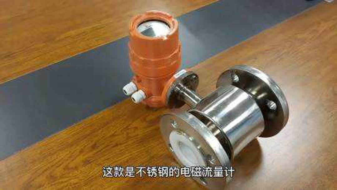 「大泉流量」氯气流量计量,为啥电磁流量计无法测量