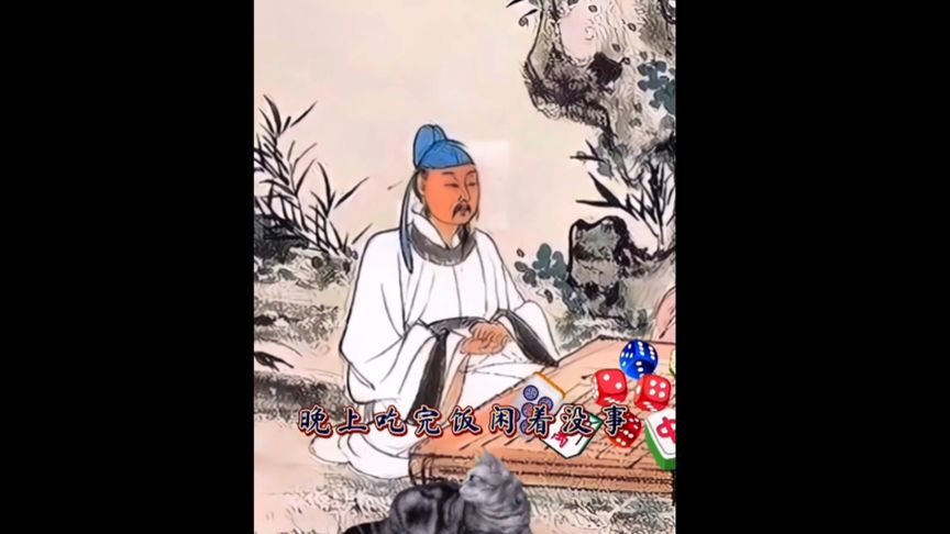 搞笑古画动画唱歌说话拆解