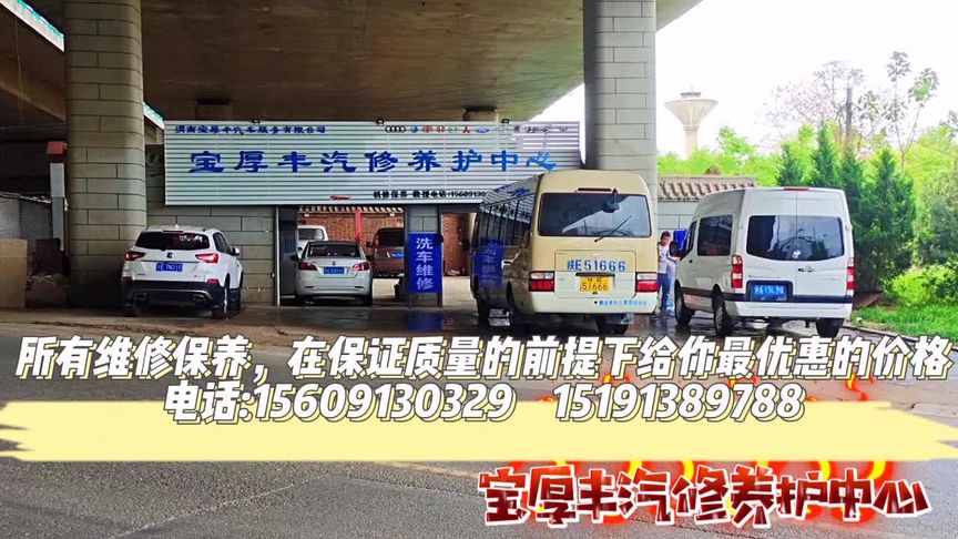 顾客满意是我们的目标,修理到位是我们的职责。