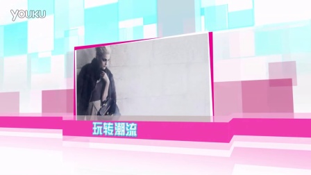 EDIUS时尚气息模板展示