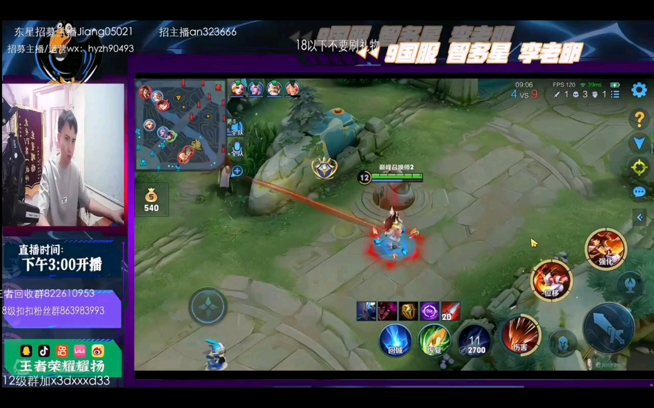 【耀扬】你在狗叫什么?!plus 进来感受那个战神的怒火!