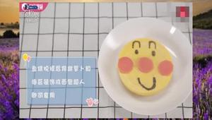 更适合10个月宝宝的辅食,妈妈们绝对要知道!