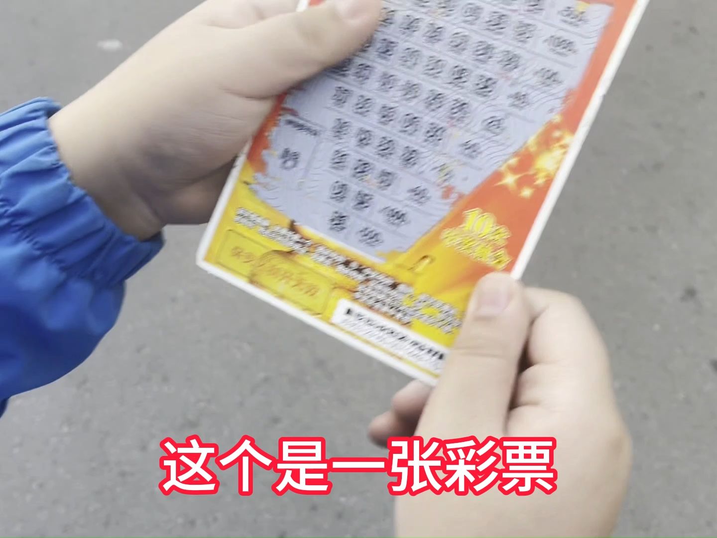 杨杨捡到彩票,去小卖店兑换了4包奥特曼卡片,拆出稀有ur卡