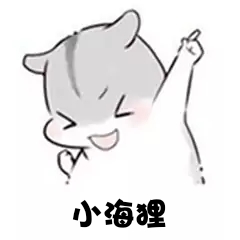 31节的小海狸 