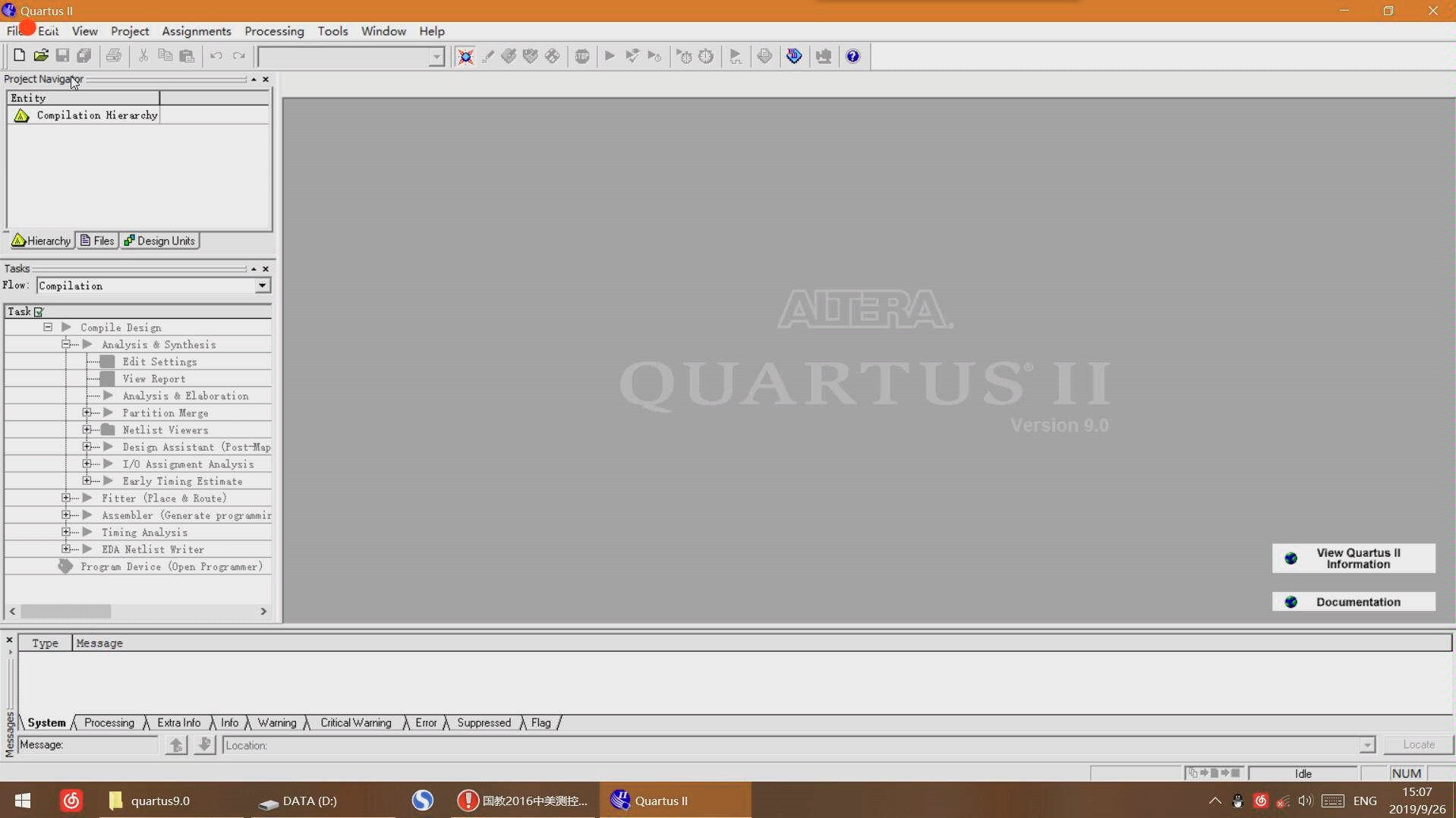 实训跑马灯代码编写教学(16国测版)