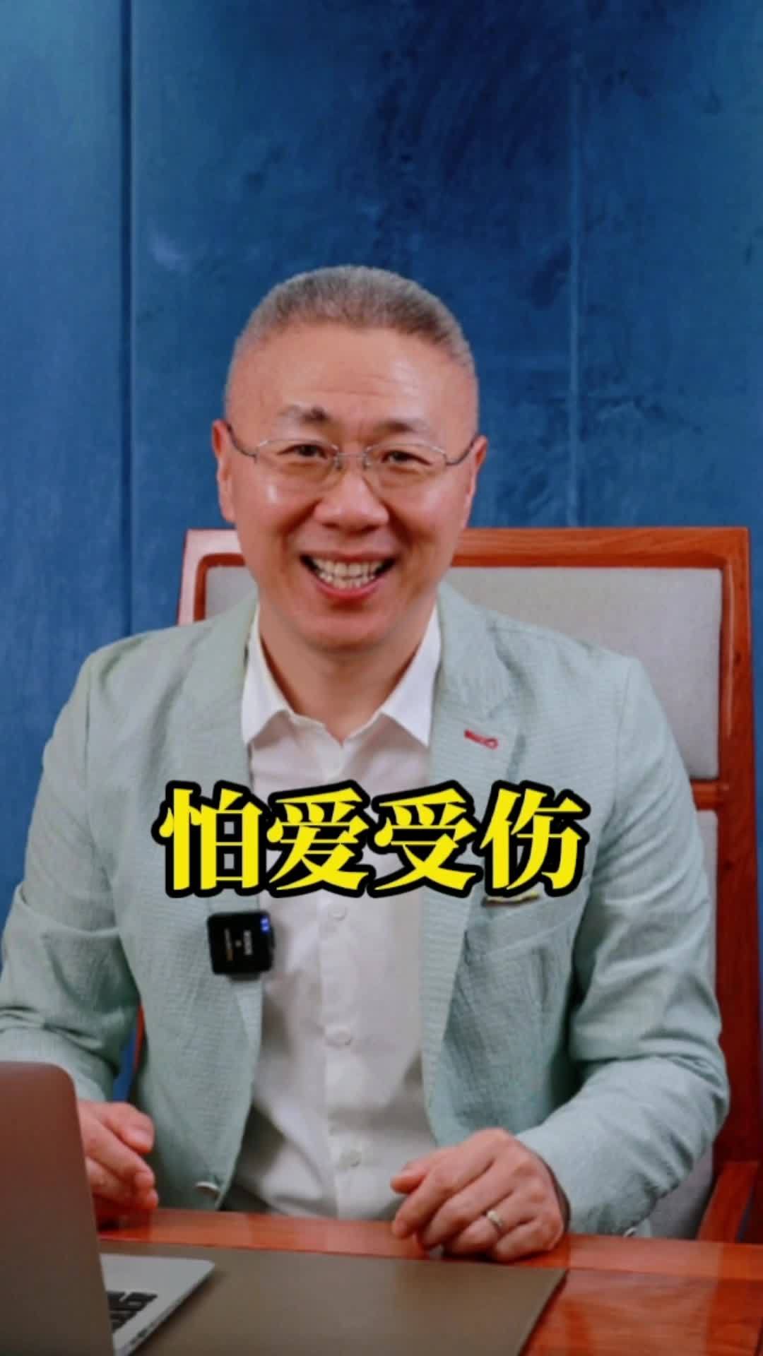 心理咨询时她说:为什么每当男人一和我走的近了,我就想和他分手呢?#...