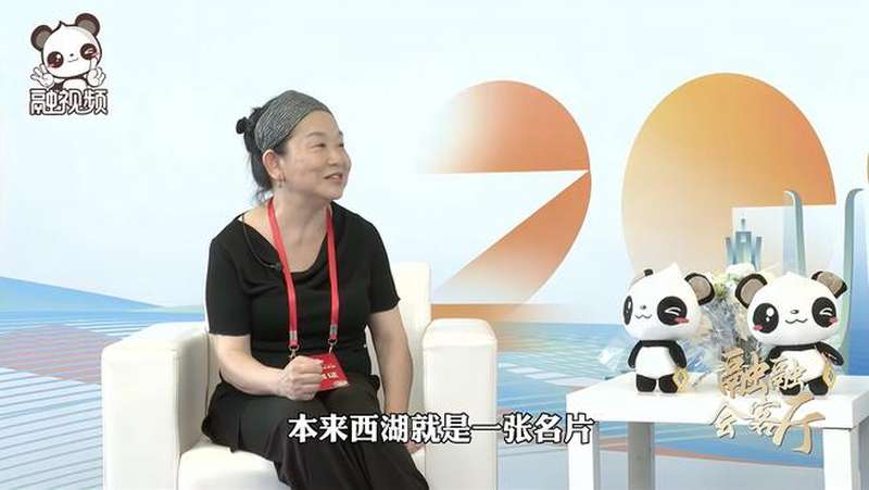 融融观浙 共富在浙里 【2022浙江台湾周】【她在两岸间行走20年见证...