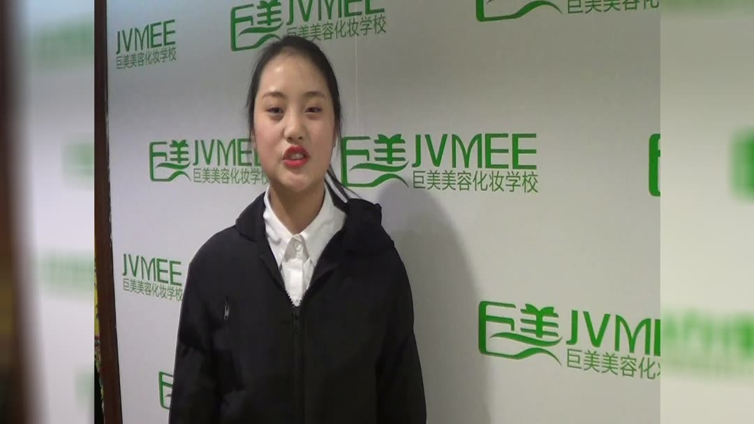美容导师学员毕业感想