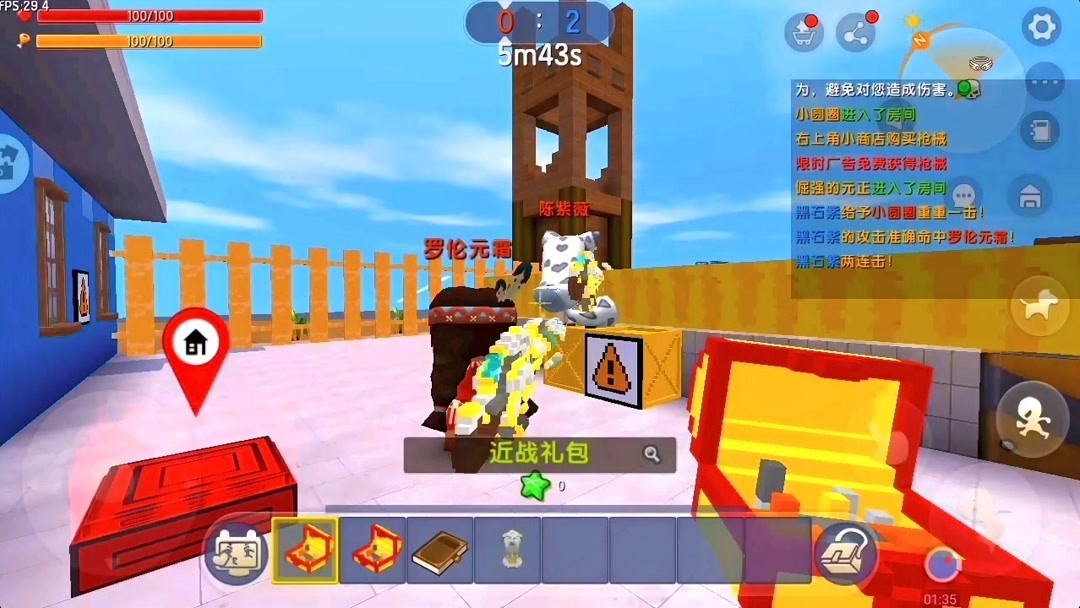 钉钉作业帮,被网课折磨的小伙伴不跟我玩!迷你世界