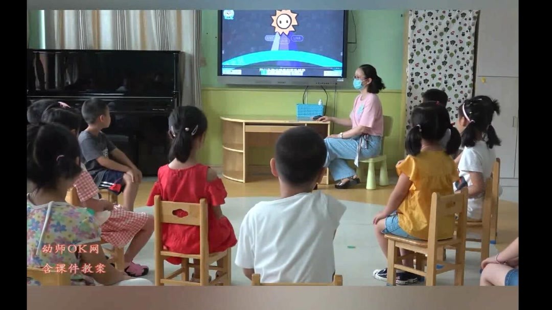 幼儿园大班健康领域《我喜欢夏天的防晒用品》优秀公开课课件教案