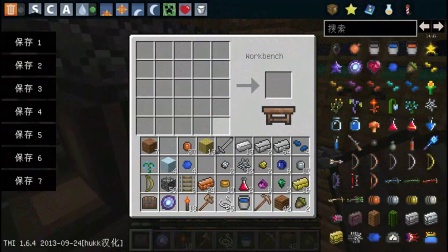 【sundy】我的世界-Minecraft-泰拉瑞亚模组生存-#5 【房子雏形】