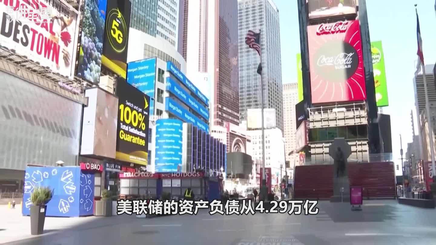 美经济损失高达7.9万亿美元,10年内难以恢复