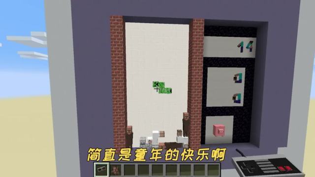 我的世界苦力怕变成俄罗斯方块,如果一行填满会怎样