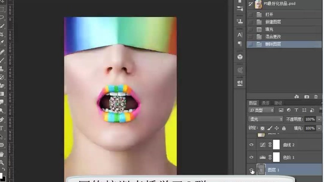 Photoshop制作钢笔工具1基础ps学习视频photoshop人物处理滤镜教
