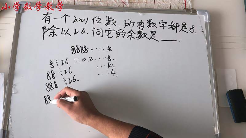 数学奥数计算题,你会了没