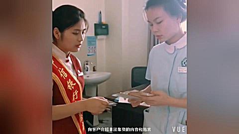 非法集资宣传视频