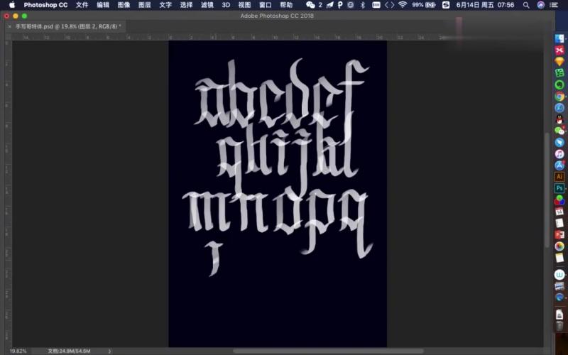 Photoshop视频教程-2分钟学会手写平行字体哥特字体