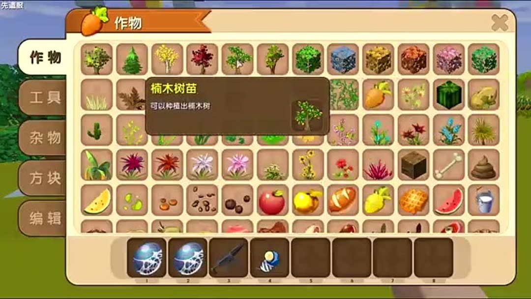 迷你世界 粉红樱花树,彻底爱上这里