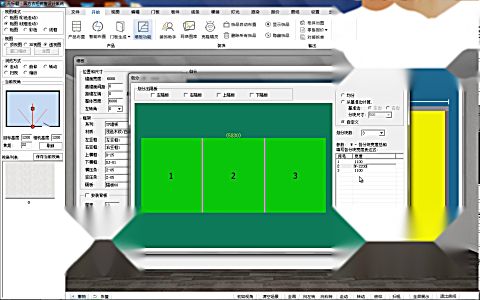 圆方衣柜设计软件8.0视频教程 墙板功能