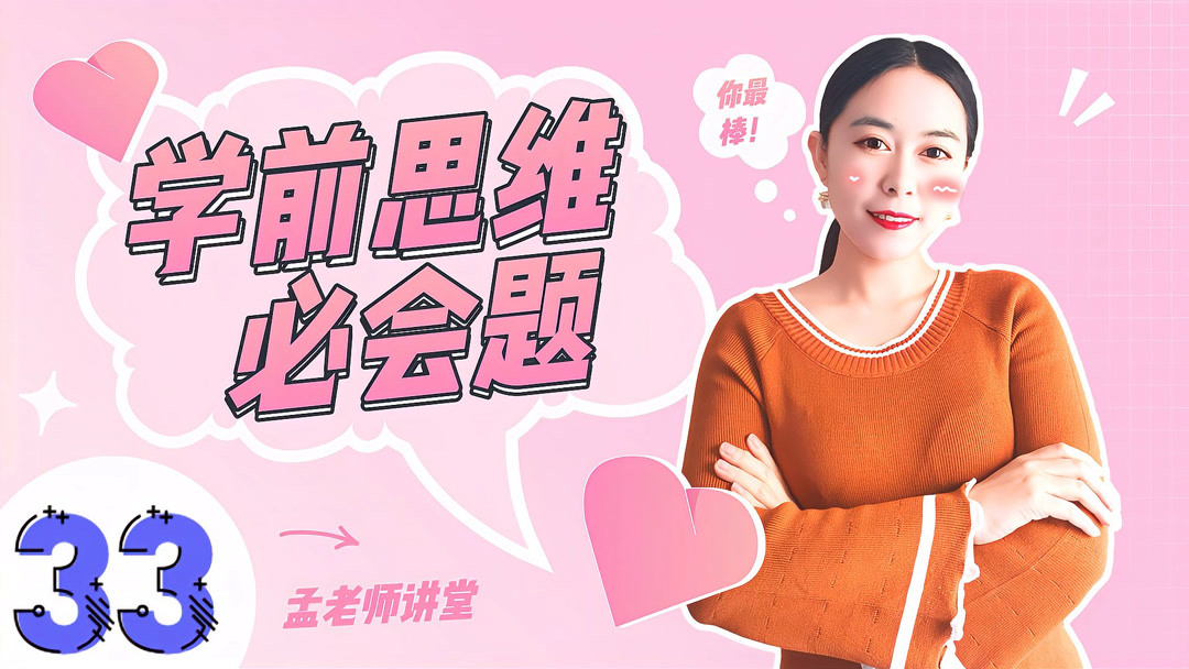 逻辑思维:仔细观察每组图案,找出排列规律,再接着画一画。