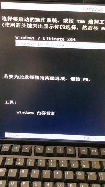 如何安装2个系统