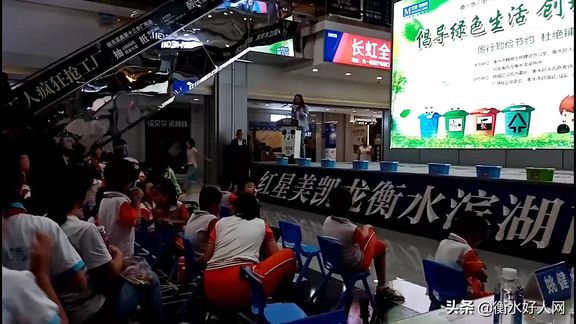 衡水好人网垃圾分类宣传公益活动