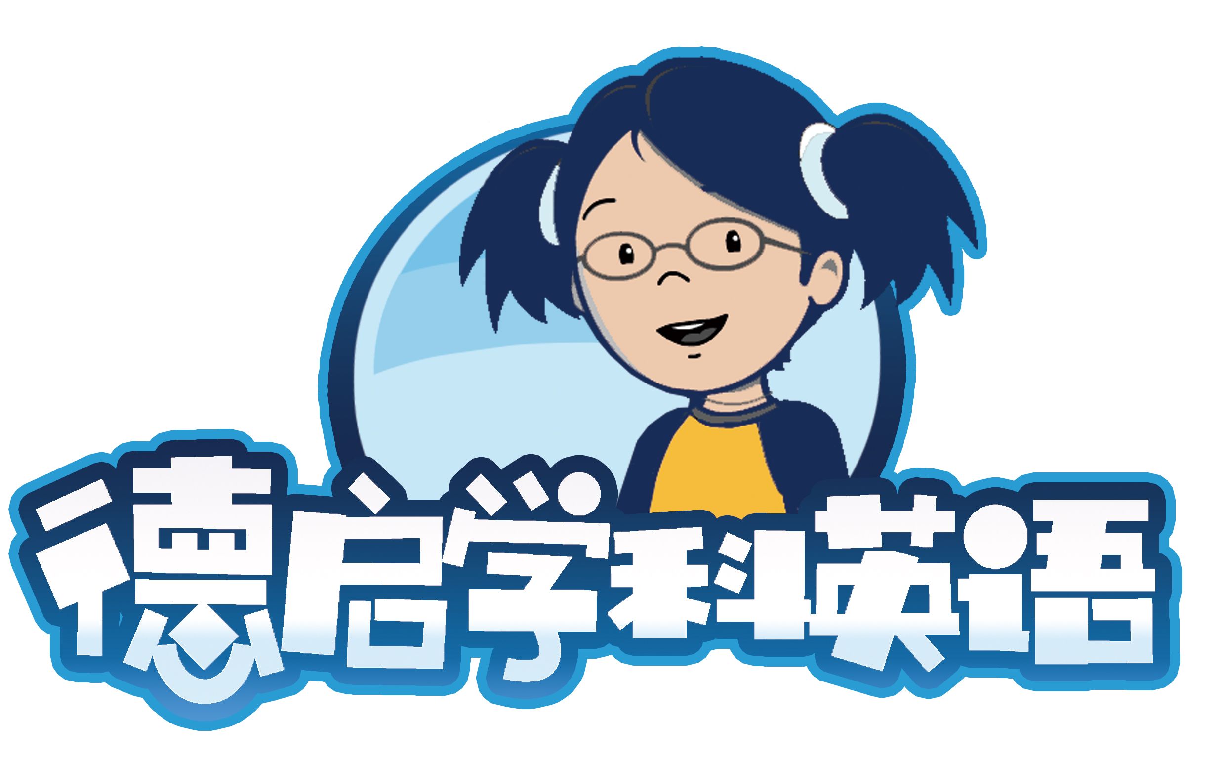 数学五年级第十课