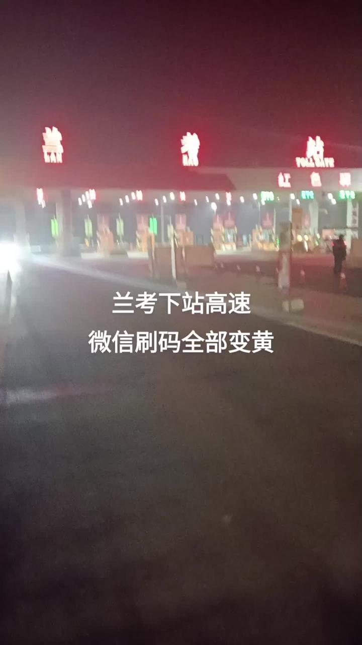 微信刷码全部变黄码,做核酸的不给做核酸,大家的支付宝,都是绿码,核酸...