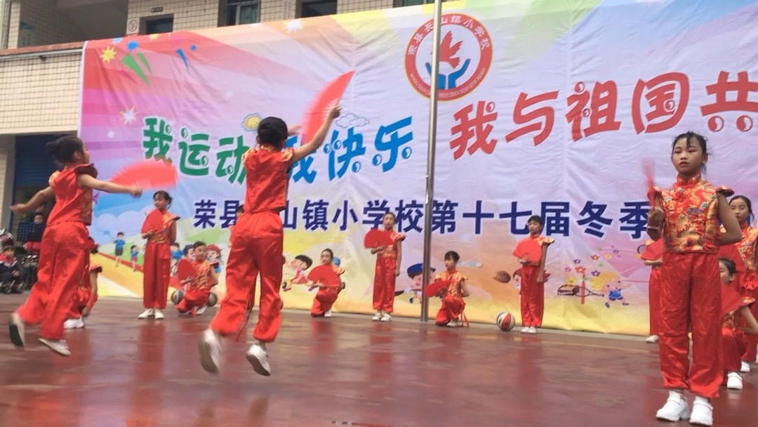 荣县长山镇小学校寄明月