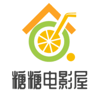 糖糖电影屋 