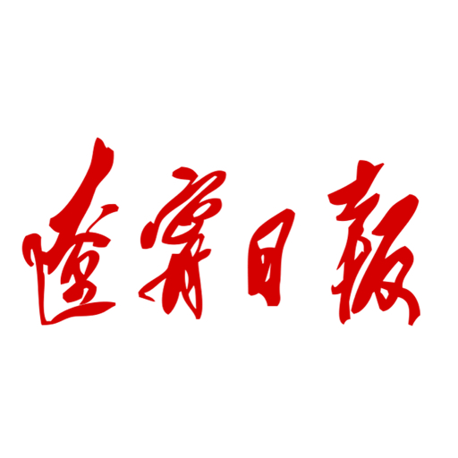 辽宁日报 
