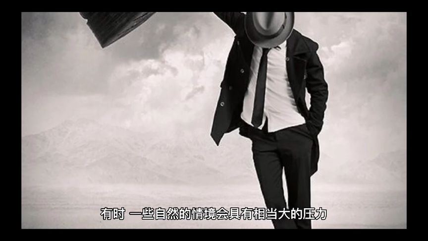 什么是社会心理学《社会性动物》(5)做出疯狂行为的人未必疯狂